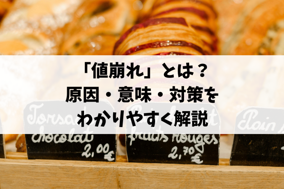 Amazon商品画像のガイドラインとは？違反防止と実務で役立つ活用法を紹介 | ECコンサルティングFORCE-R | ECコンサルティングFORCE-R