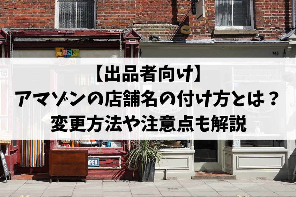 Amazonトランザクションとは？見方やペイメントレポートとの違いも解説 | ECコンサルティングFORCE-R | ECコンサルティングFORCE-R